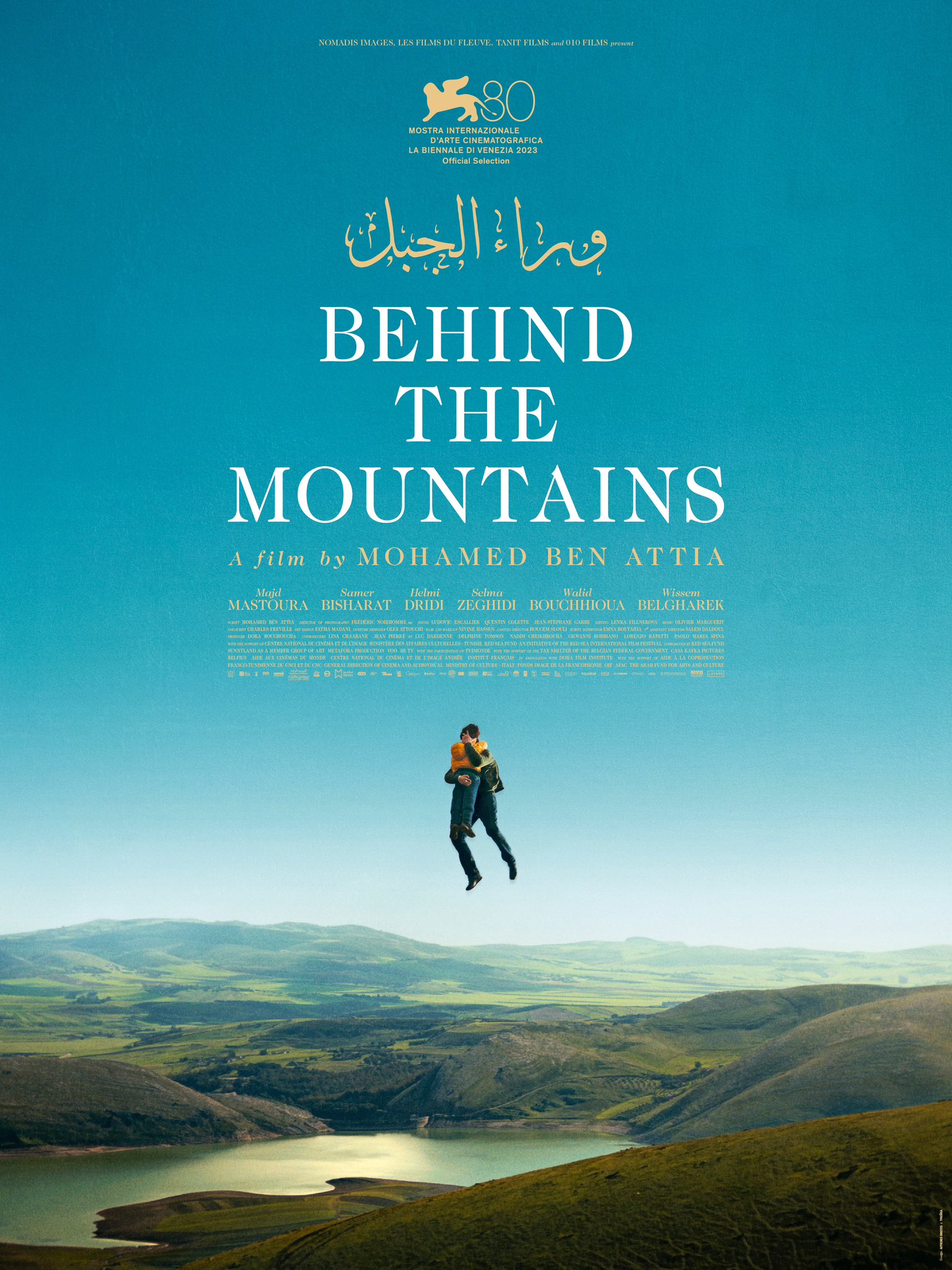 Tunisian Film 'Behind the Mountains' To Showcase At The Maskoon ...